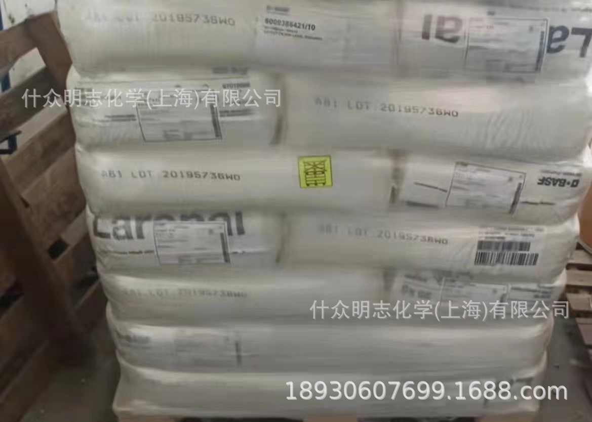 巴斯夫Basf聚醚树脂Laropal A-81醛聚合物醛树脂A81 油墨涂料-阿里巴巴