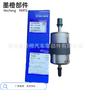 32242191 31355911 适配S90 XC60 XC90汽油滤清器汽油格汽油滤芯-阿里巴巴