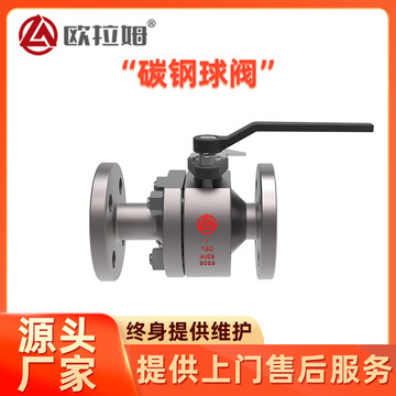 碳钢球阀 Q41F-150LbC 美标1寸 两片式圆体实心球 浮动式 欧拉姆-阿里巴巴
