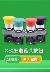 施耐德led指示灯XB2BVM3LC红绿黄信号灯交直流24V电源指示灯220V-阿里巴巴