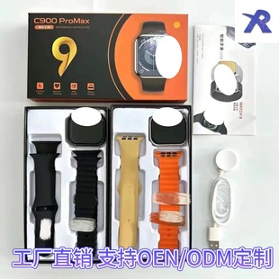 2023新款工厂批发C900 PRO MAX智能手表运动华强北爆款-阿里巴巴