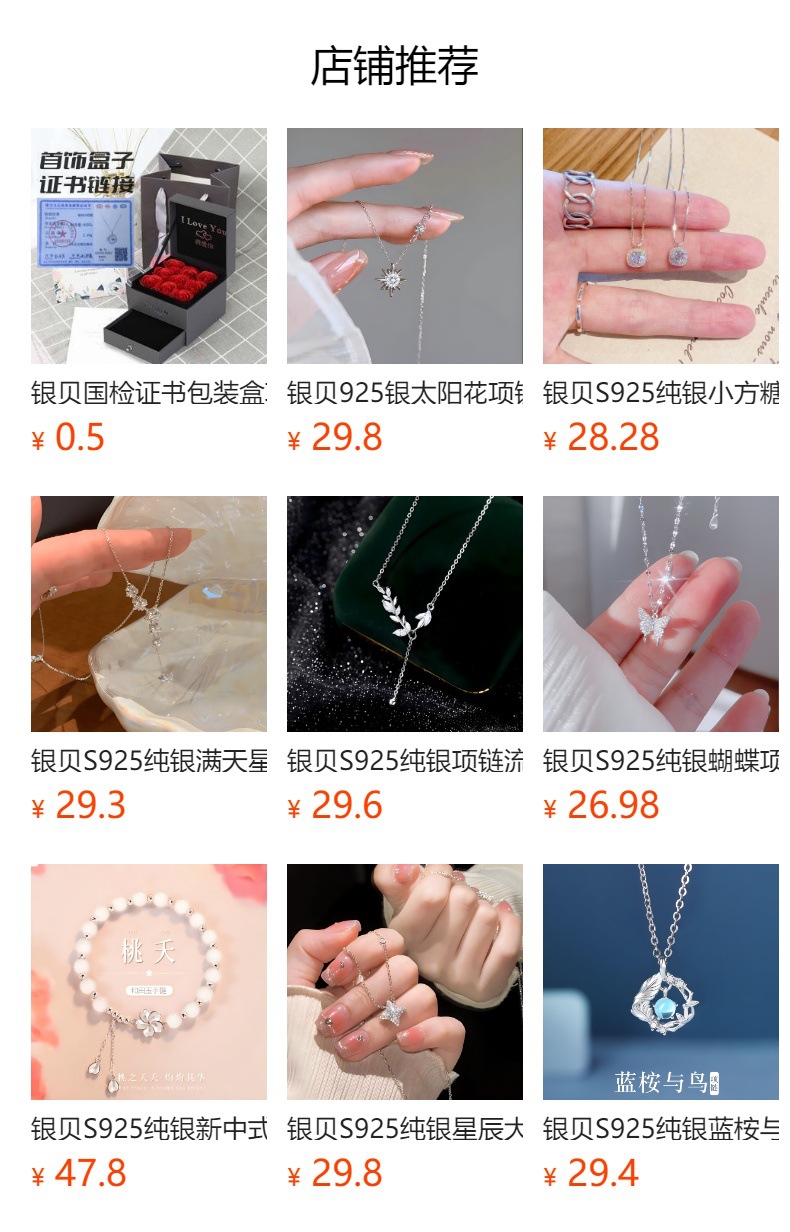 银贝韩版小众闪钻吊坠S925纯银八芒星项链女轻奢高级感时尚锁骨链-阿里巴巴