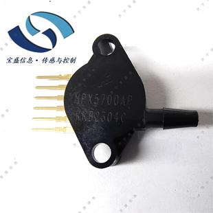 MPX5100AP 飞思卡尔 压力传感器 2.18-16.68PSI （15~115kPa）-阿里巴巴