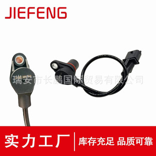 适用于DAF 曲轴传感器 0281002511，1398467，640600，281002511-阿里巴巴