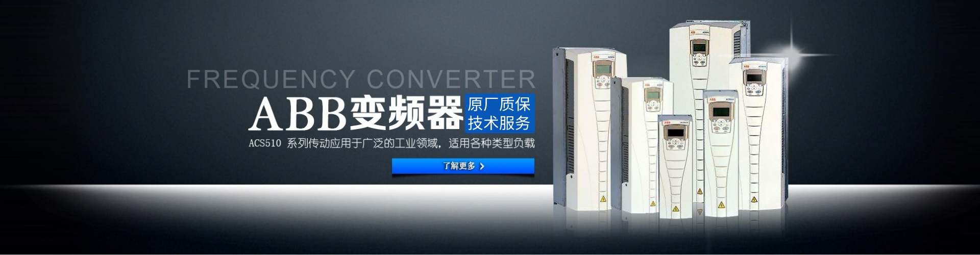 天津冠赢自动化科技有限公司_阿里巴巴旺铺