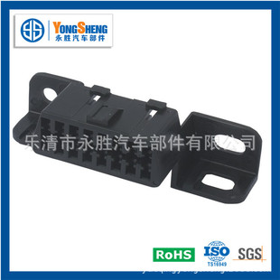 厂家直销、专业生产汽车连接器、端子、护套、接插件---12110250-阿里巴巴