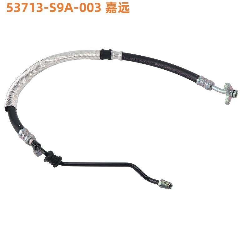 53713-S9A-A03适用02-06款CRV助力泵高压油管方向机转向助力油管-阿里巴巴