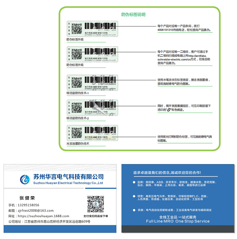 魏德米勒 ZDU 2.5/4AN 两进两出 直通型接线端子 货号1608570000-阿里巴巴