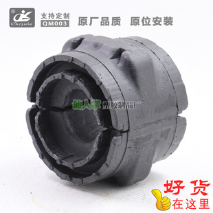 95B 411 035适用于保时捷MACAN稳定杆衬套平衡杆胶套95B411035-阿里巴巴