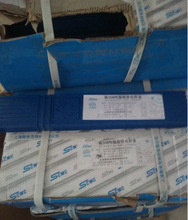 【ezfe-2铸铁焊条】_ezfe-2铸铁焊条品牌/图片/价格_ezfe-2铸铁焊条批发_阿里巴巴