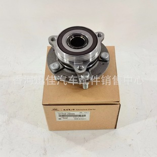 51750J9000 5175001000 适用于现代起亚前轮轴头轴承轮毂单元-阿里巴巴