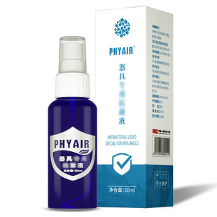 Phyair器具清洁液成人情趣性用品护理液自慰器具清洗液喷剂20ml-阿里巴巴