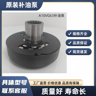 补油泵A10VG63力士乐液压泵配件F01F02 KO2 K04 F04正品优惠厂家-阿里巴巴
