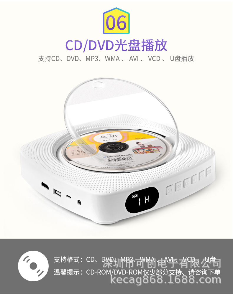 定制CD机便携家用dvd影碟机蓝牙英语学习光盘复读专辑cd播放器-阿里巴巴