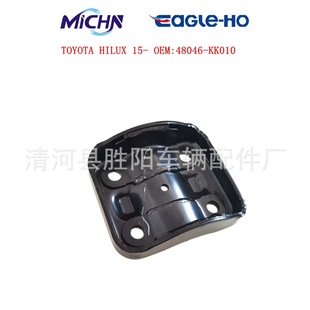 适用丰田海拉克斯HILUX U型螺栓底座 钢板托盘48046-KK010 工厂-阿里巴巴