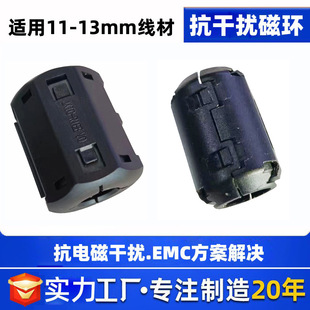 ZCAT2436-1330A钳位滤波器扣式磁环滤波3530-250A铁氧体软磁铁-阿里巴巴