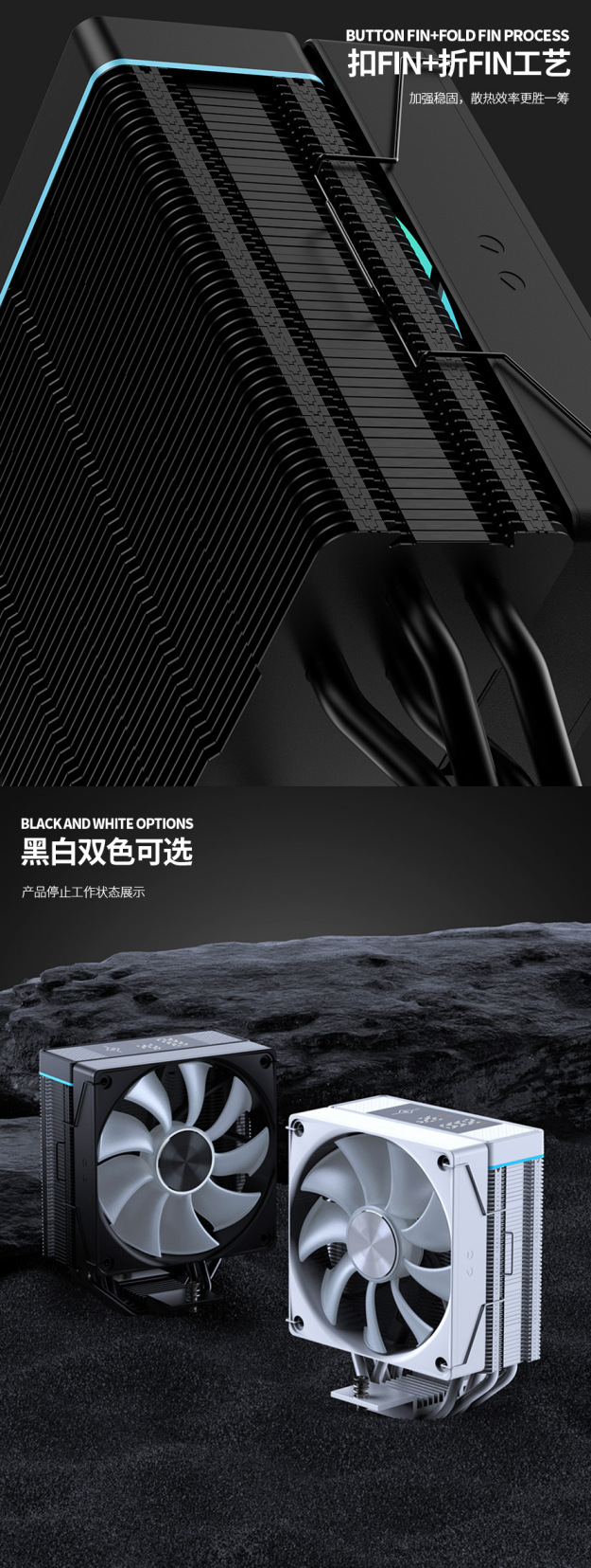 天极风J15 ARGB智能顶盖数显版CPU散热器4热管支持115X 18XX AMD-阿里巴巴