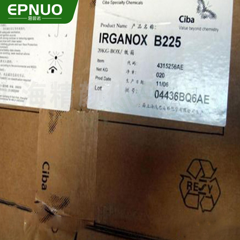 巴斯夫BASF防氧剂B225 巴斯夫B225 协效防氧剂 防氧化剂防老剂225-阿里巴巴