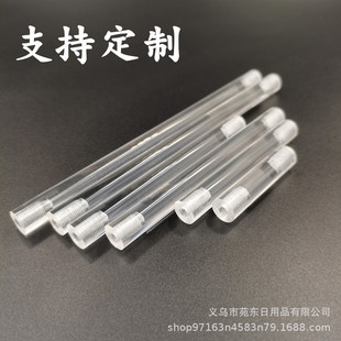 亚克力透明圆棒打孔攻牙螺纹加工PMMA有机玻璃棒 亚克力架支撑棒-阿里巴巴