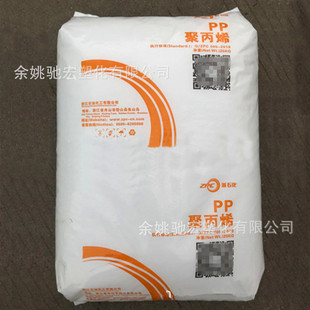 PP HP500N 浙江石化 注塑级 均聚物 家庭日用品 聚丙烯原料-阿里巴巴