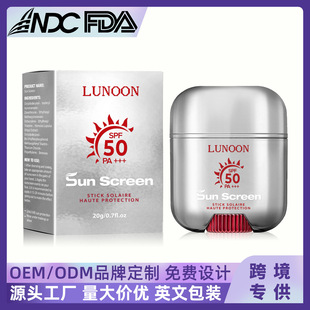 跨境专供Peptide 9 Bio SunStick SPF50+保湿防晒霜便携防晒棒-阿里巴巴