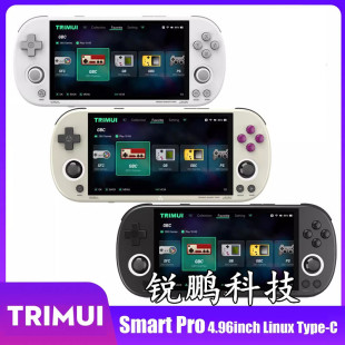 TRIMUI SMART PRO游戏机GBA开源掌机PSP街机复古经典FC红白机跨境-阿里巴巴