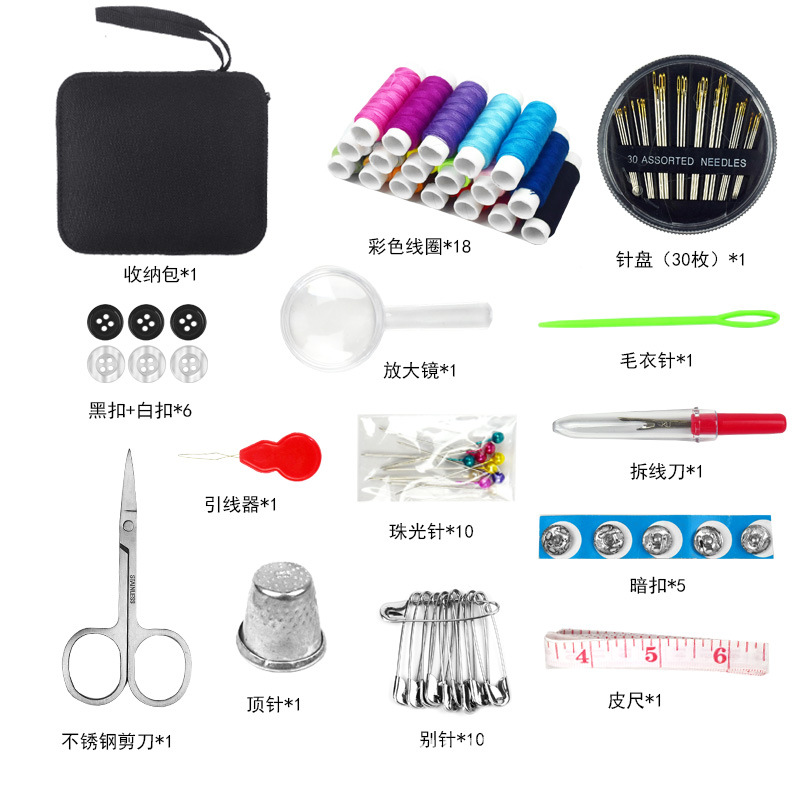 跨境畅销针线包 手提款 便携针线盒 套装家用缝补包缝纫工具 86件-阿里巴巴