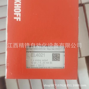 EL4021、EL4022 倍福输出端子模块全新现货 议价供应现货实拍-阿里巴巴