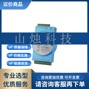研华ADAM-6024 以太网智能模块 12路混合型输入/输出亚当模块-阿里巴巴