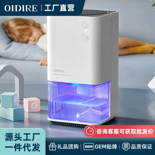 德国OIDIRE除湿机家用小型吸湿室内卧室静音去湿器干燥吸潮抽湿机-阿里巴巴