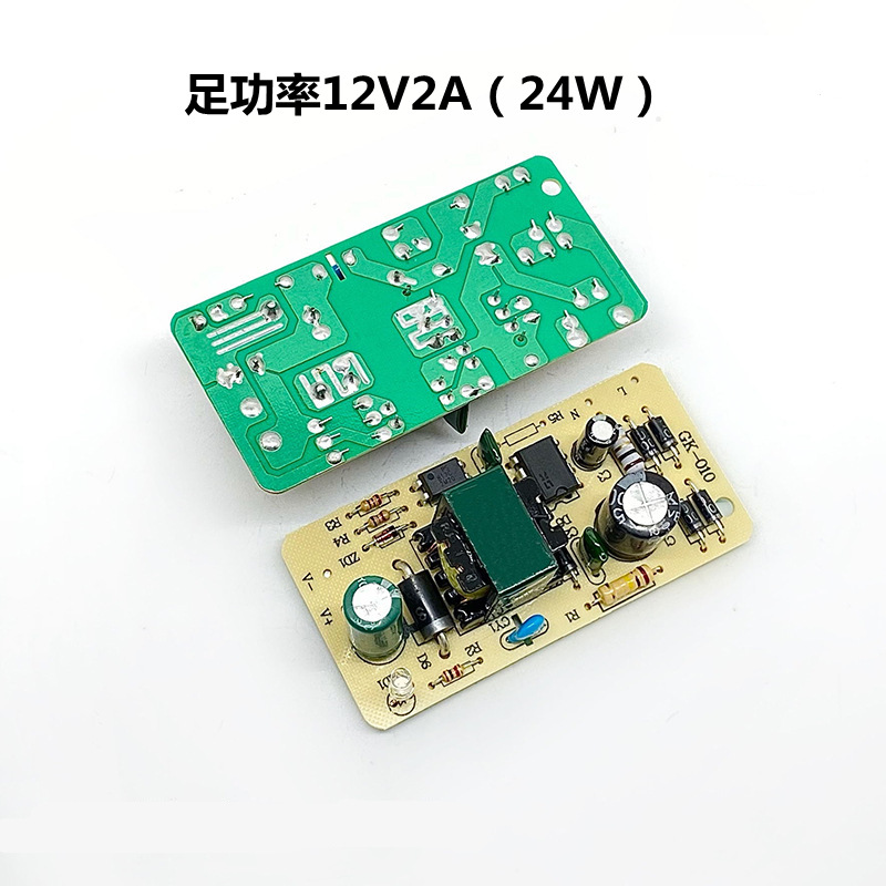 12v2a电源适配器监控路由器led灯带风扇美规欧规24w-阿里巴巴