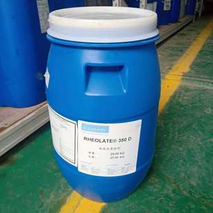 海名斯德谦水性流变助剂RHEOLATE 350D 299 278 防涂料飞溅-阿里巴巴