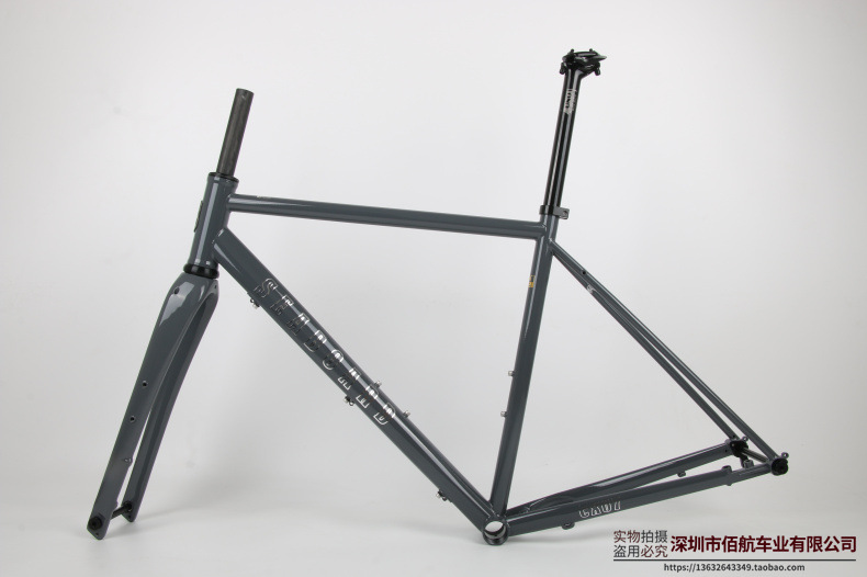 Seaboard云岸CX07砾石越野公路钢架gravel车架碟刹桶轴CX旅行车架-阿里巴巴