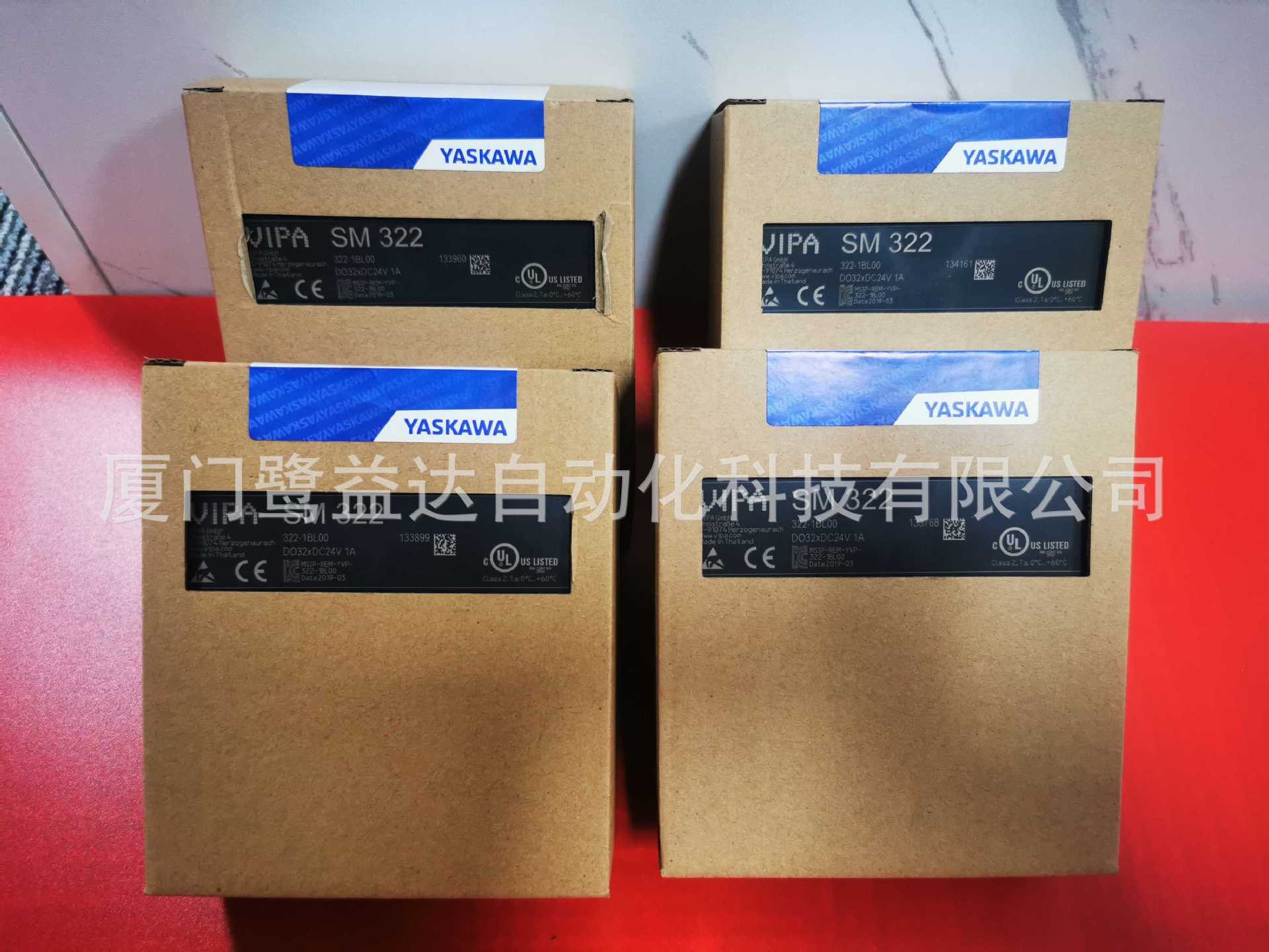 VIPA惠朋模块053-1PN01 007-0AA00-阿里巴巴