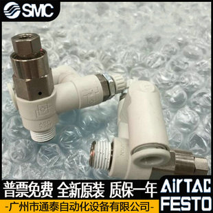 全新SMC原装 ASP330F-ASP430F-ASP530F-01-02-03-04-06S-08S-10S-阿里巴巴