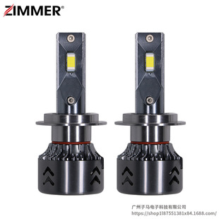 ZIMMMER厂家直销出口热销LED 汽车大灯E8 PRO 单铜管超亮LED灯-阿里巴巴