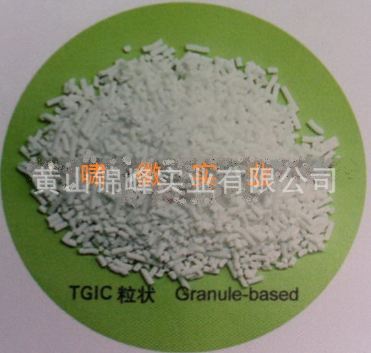 厂家直供 质量保证 固化剂 TGIC 异氰尿酸三缩水甘油酯 呔哔克-阿里巴巴