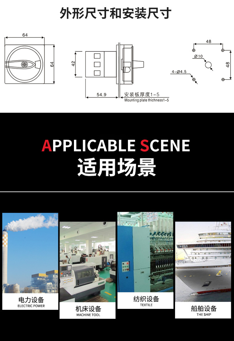 绍宇LW30-63A/4负载断路电源切断主控负荷旋转档位通断万能转换开-阿里巴巴