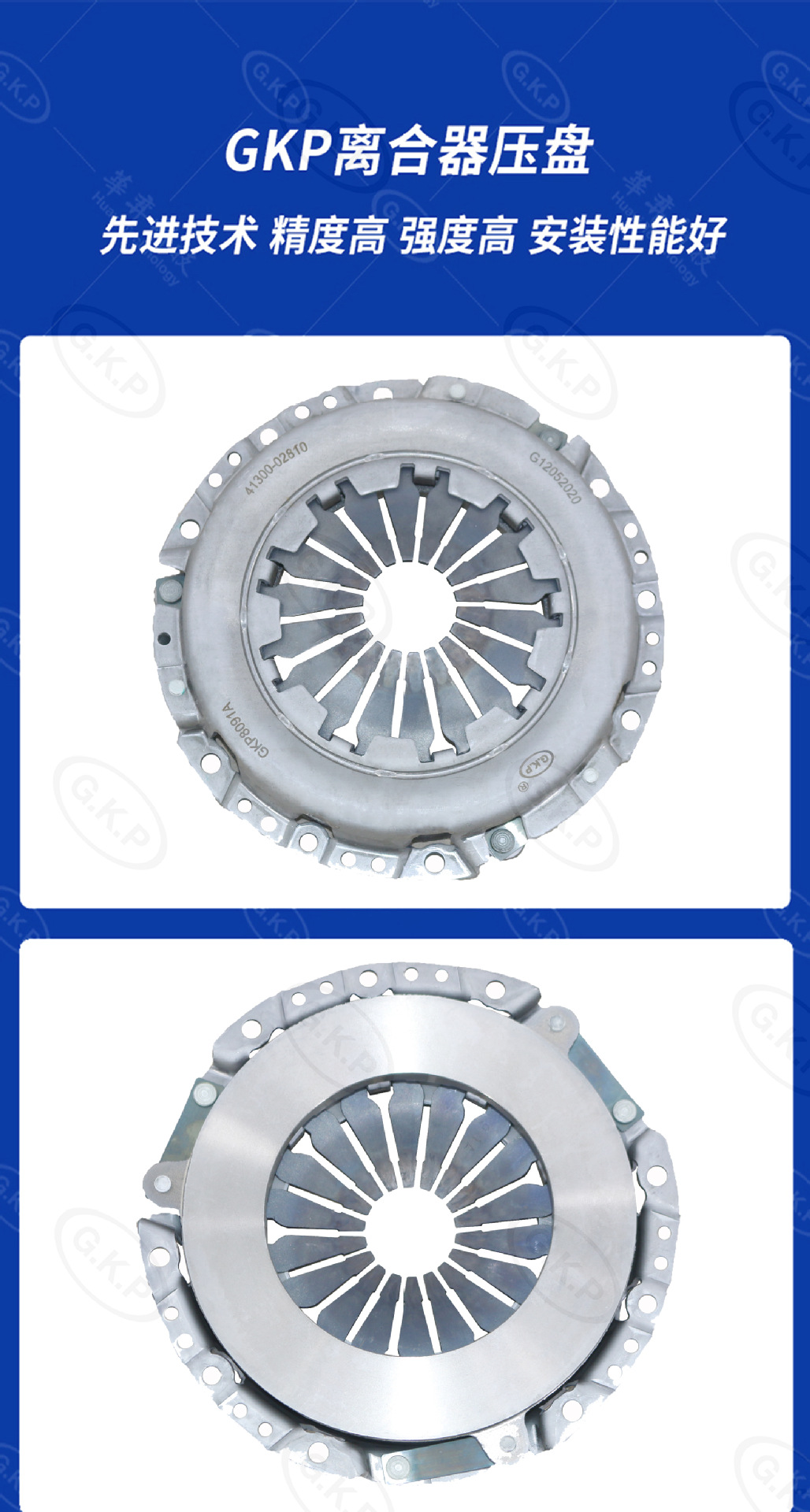 41300-02810厂家供应汽车离合器从动盘总成压盘压片配件GKP8091A-阿里巴巴