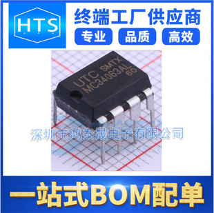 MW245B MW245B MW245B 封装TSSOP20 原装现货集成电路IC-阿里巴巴