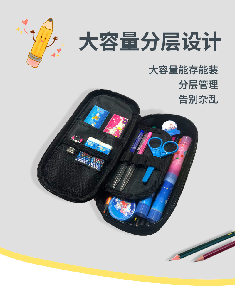 2021新款熊猫可爱铅笔包韩版儿童学习文具用品牛津布面料笔袋代发-阿里巴巴