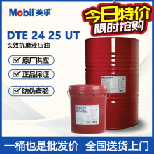 【润滑油vg46】_润滑油vg46品牌/图片/价格_润滑油vg46批发_阿里巴巴