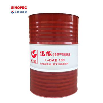 长城讯能中负荷空气压缩机油L-DAB100号170kg/200L/桶-阿里巴巴