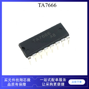 TA7666 TA7666P LED电平指示电路 驱动ic芯片集成块 DIP-16-阿里巴巴