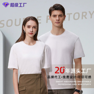 夏季纯棉t恤定制230g宽松圆领短袖男装工作服刺绣logo广告衫工衣-阿里巴巴