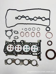 G4LC大修包垫 20910-03Z00 20910-03B01 20910-03B03 20910-03U07-阿里巴巴