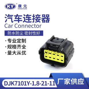 174655-2 174657-2塑壳连接器防水DJK7101Y-1.8-21-11汽车连接器-阿里巴巴