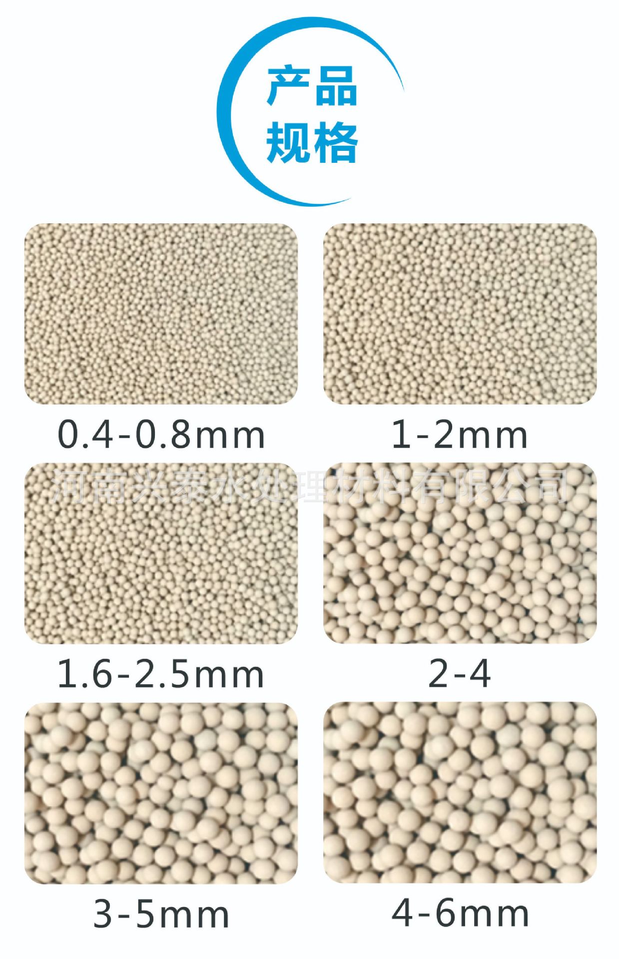 3A/4A/5A/13X高强度分子筛干燥剂气体分离/工业制氧/吸湿干燥剂-阿里巴巴