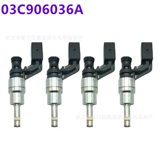 跨境喷油嘴03C906036A 03C906036E适用于大众 高尔夫 1.6T 喷油嘴-阿里巴巴