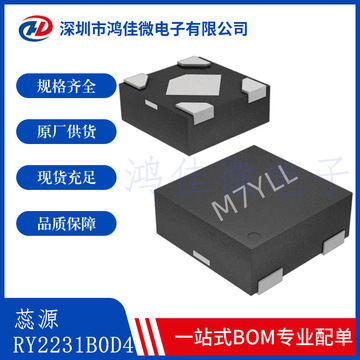 蕊源 RY2231B0D4 封装DFN4-1×1 4.3v 0.2A锂电池保护芯片-阿里巴巴